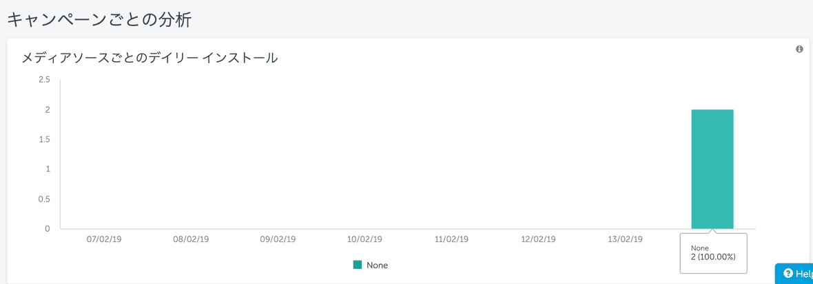 react-nativeにappsflyerを導入する。 | recolog